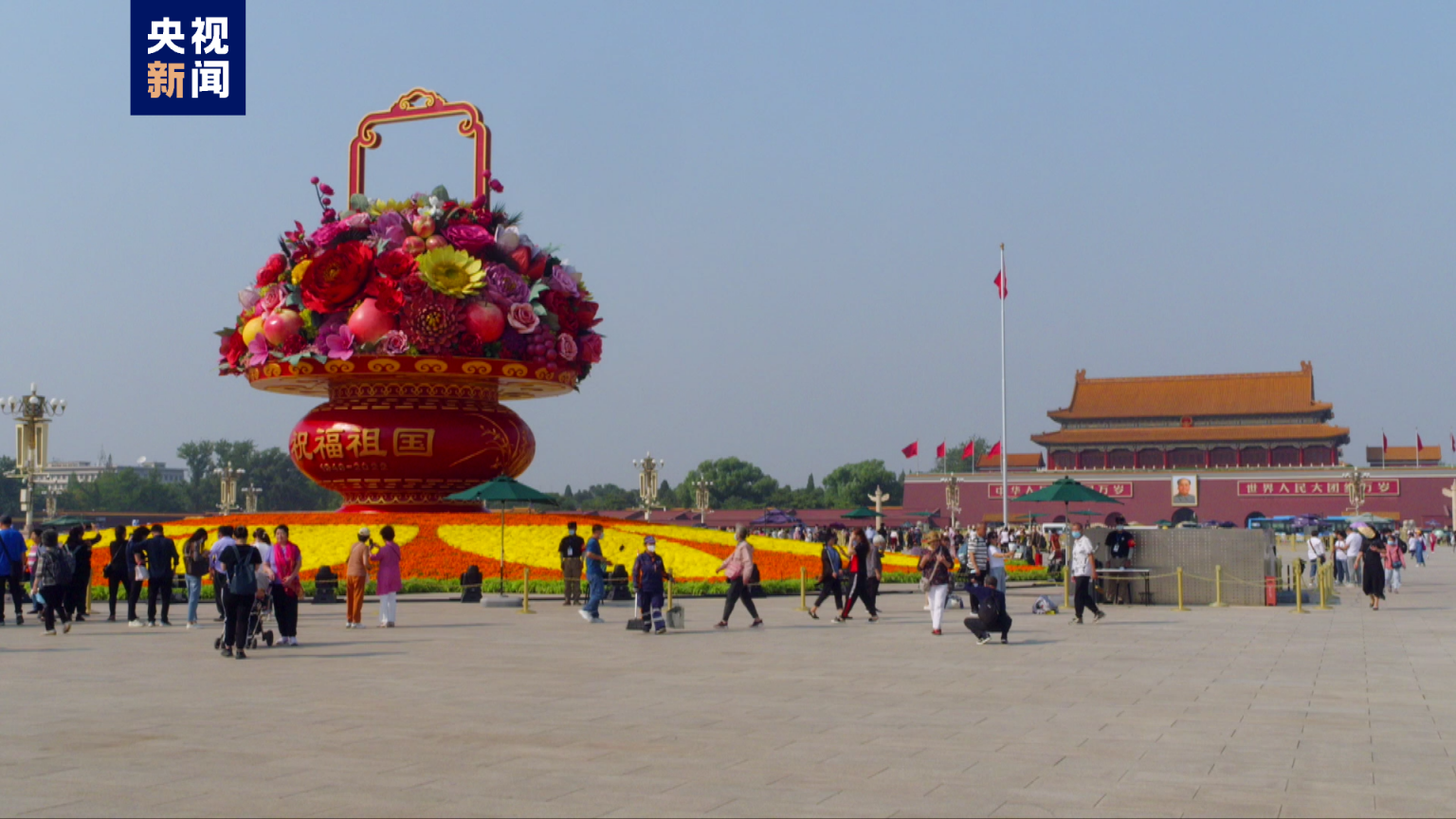 “十一”期间参观天安门广场须提前至少一天预约_北晚在线