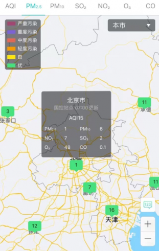 PM2.5浓度1微克！今起至18日，京城空气质量一级优_北晚在线