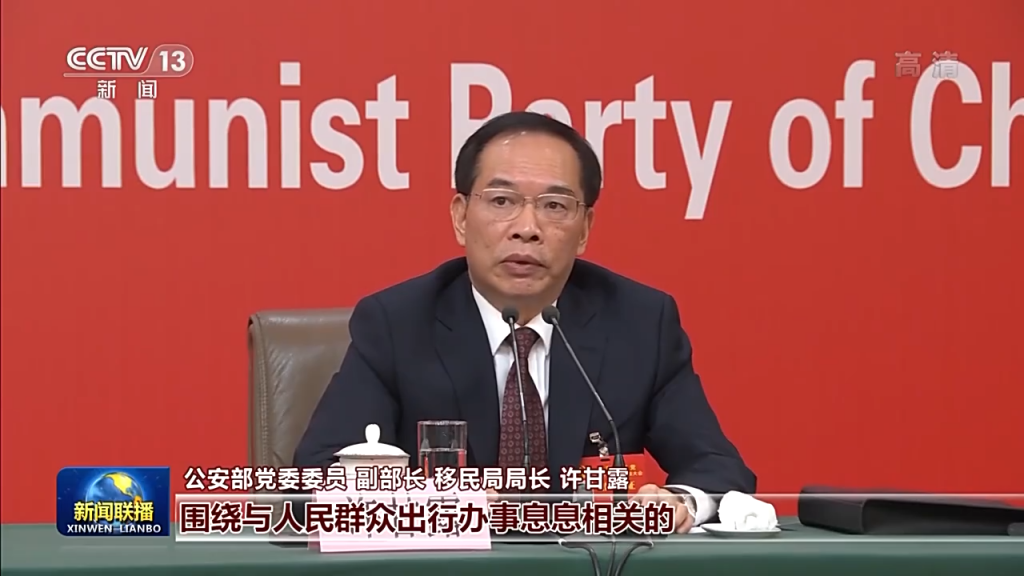 二十大新闻中心举行第三场记者招待会_北晚在线