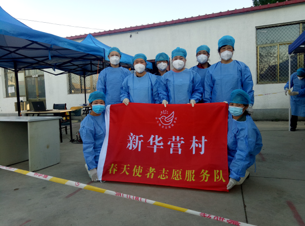 暖心志愿与爱同行——延庆永宁春天使者志愿服务队_北京日报网
