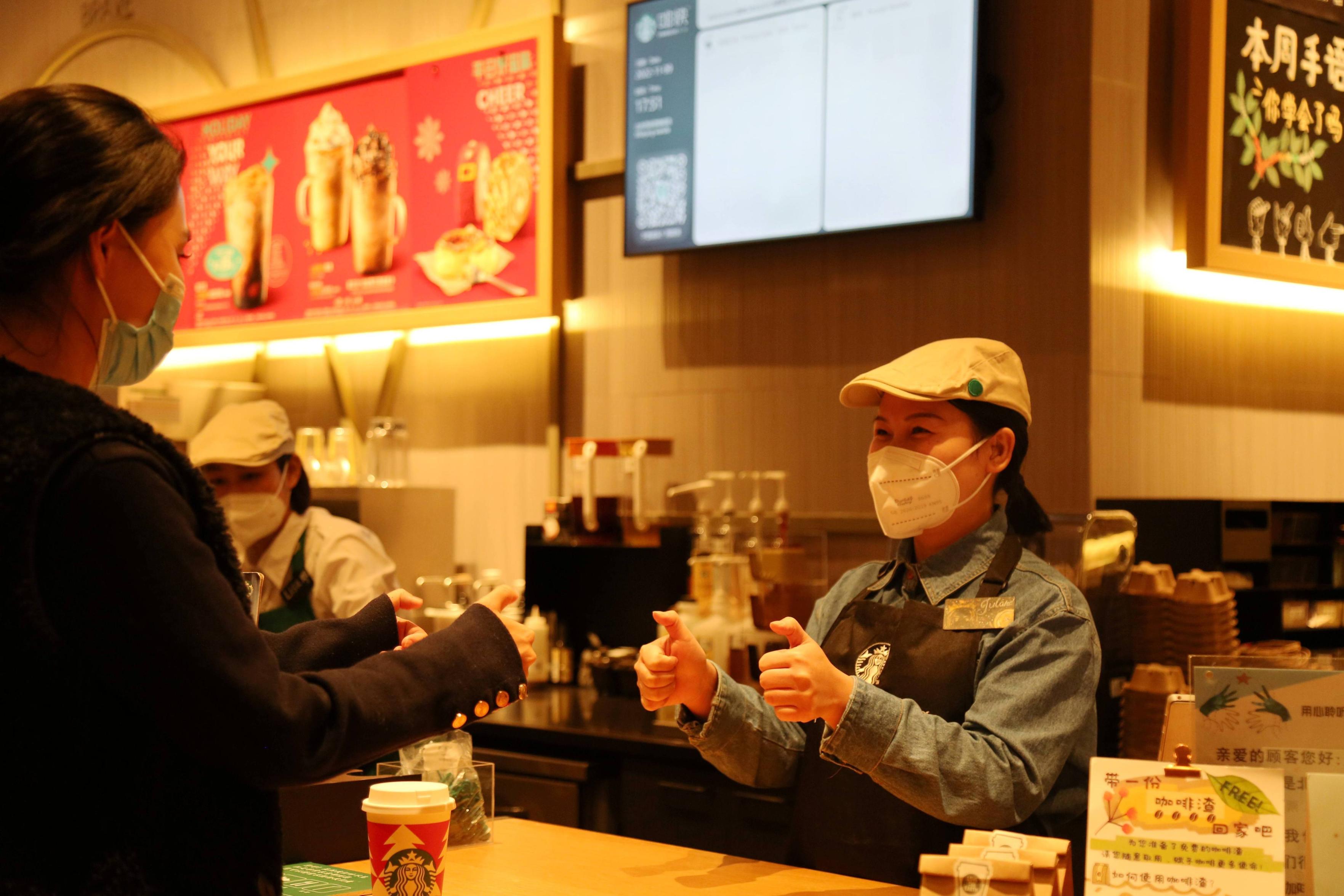 北京首家星巴克手语门店：用心聆听爱的声音_北京日报网