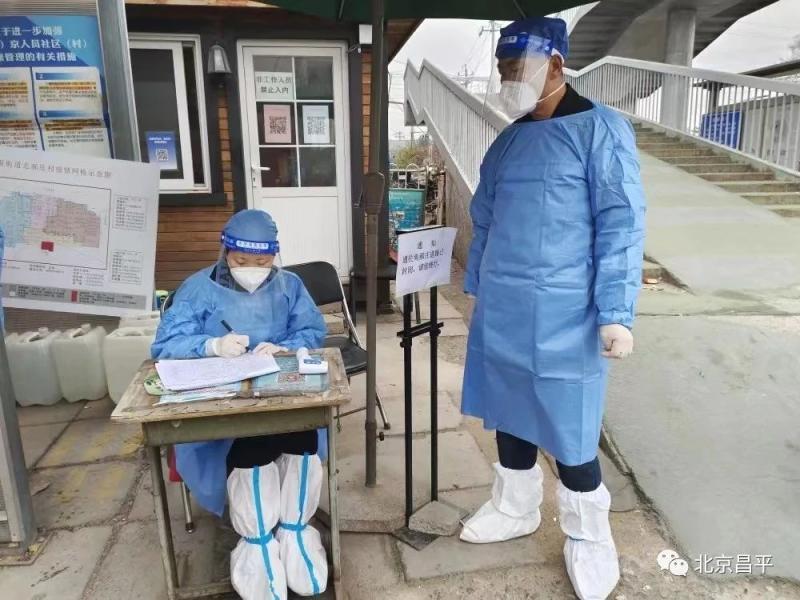 冬日里，一道道“微光”，汇聚成战“疫”的暖阳！_北京日报网