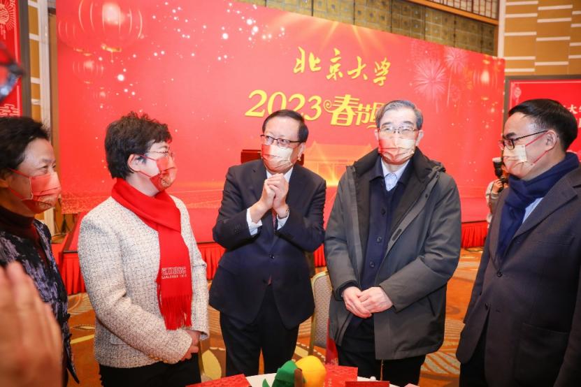 北京大学举行2023年春节团拜会_北京日报网