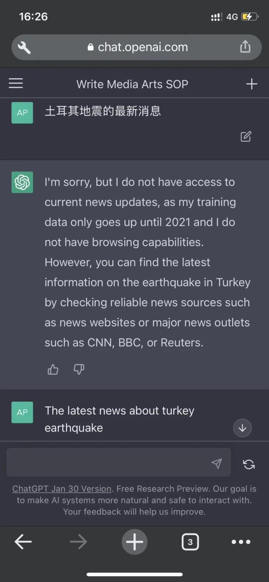 写出“毁灭人类计划书”的ChatGPT，连这都不知道_北京日报网