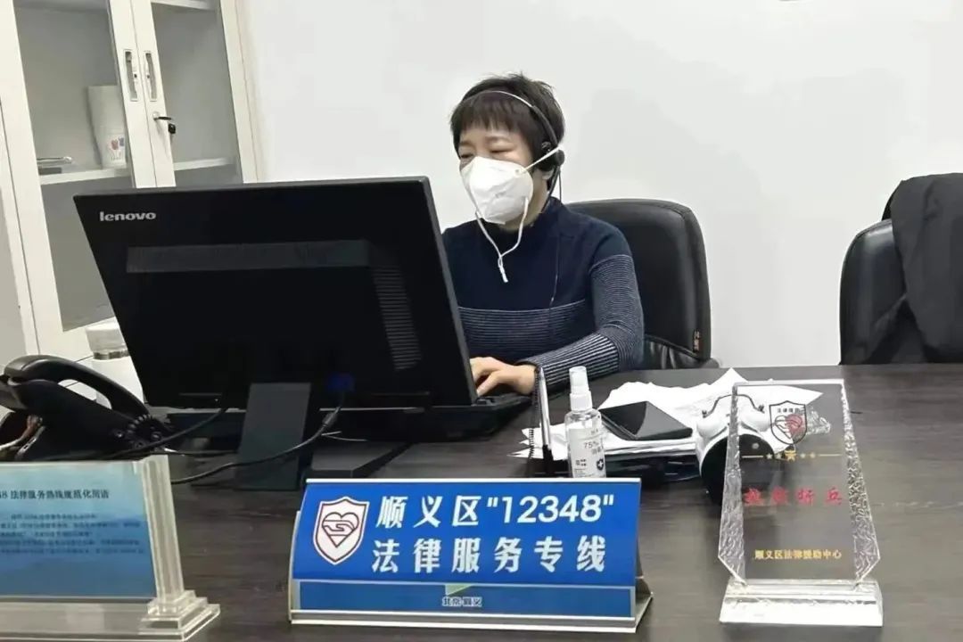 12348热线成为顺义区法律援助“金”招牌_北京日报网