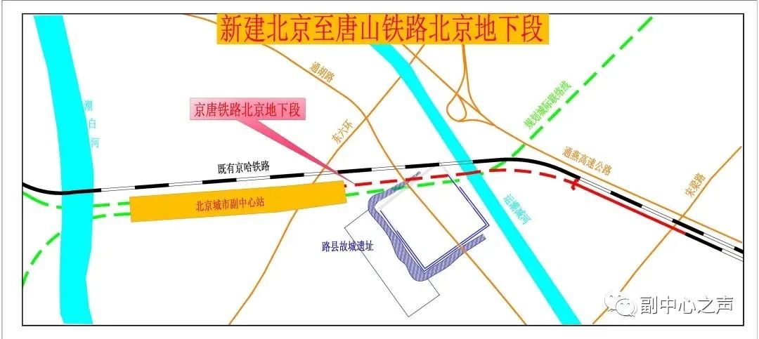 今年城市副中心M101线、6号线南延建设全面展开！_北京日报网
