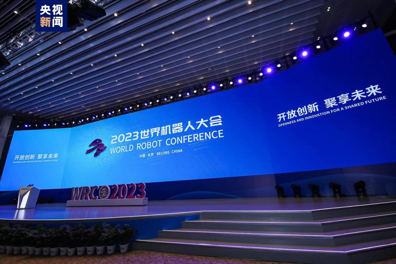 2023世界机器人大会在京开幕_京报网