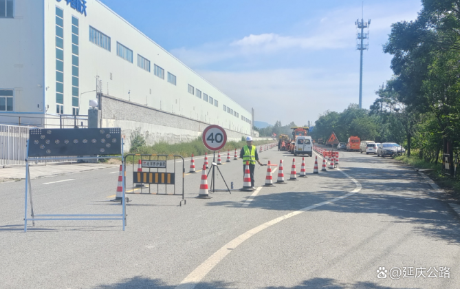 重要通知！延庆区G234修复养护工程全面开工建设_京报网