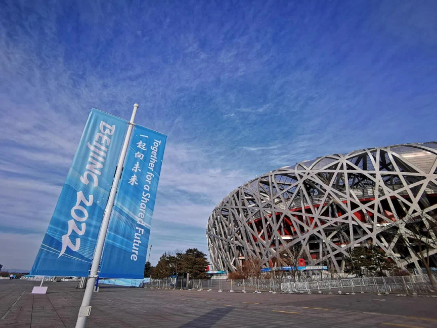 朝阳18家！2023年首批北京体育消费推荐场所→_京报网