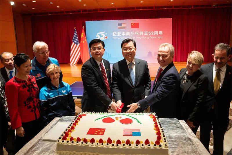 中国驻美国使馆举办中美“乒乓外交”52周年纪念活动_京报网