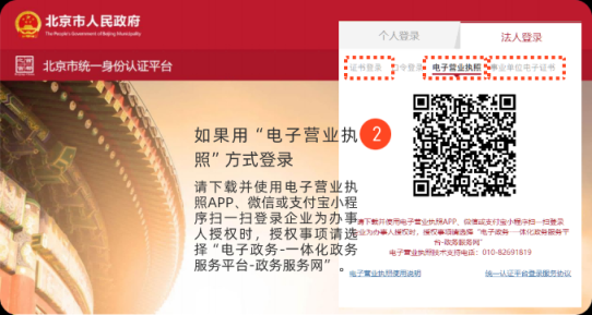 北京：这十三类消防安全重点单位须线上申报，附指引_京报网