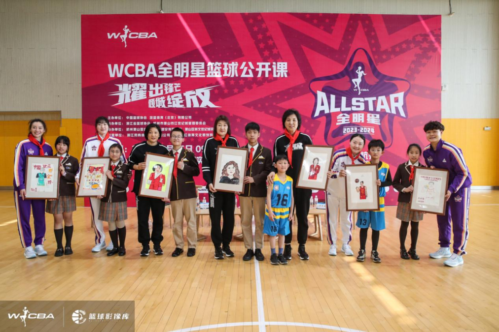 本赛季WCBA全明星赛落幕 韩旭上演扣篮并斩获MVP_京报网