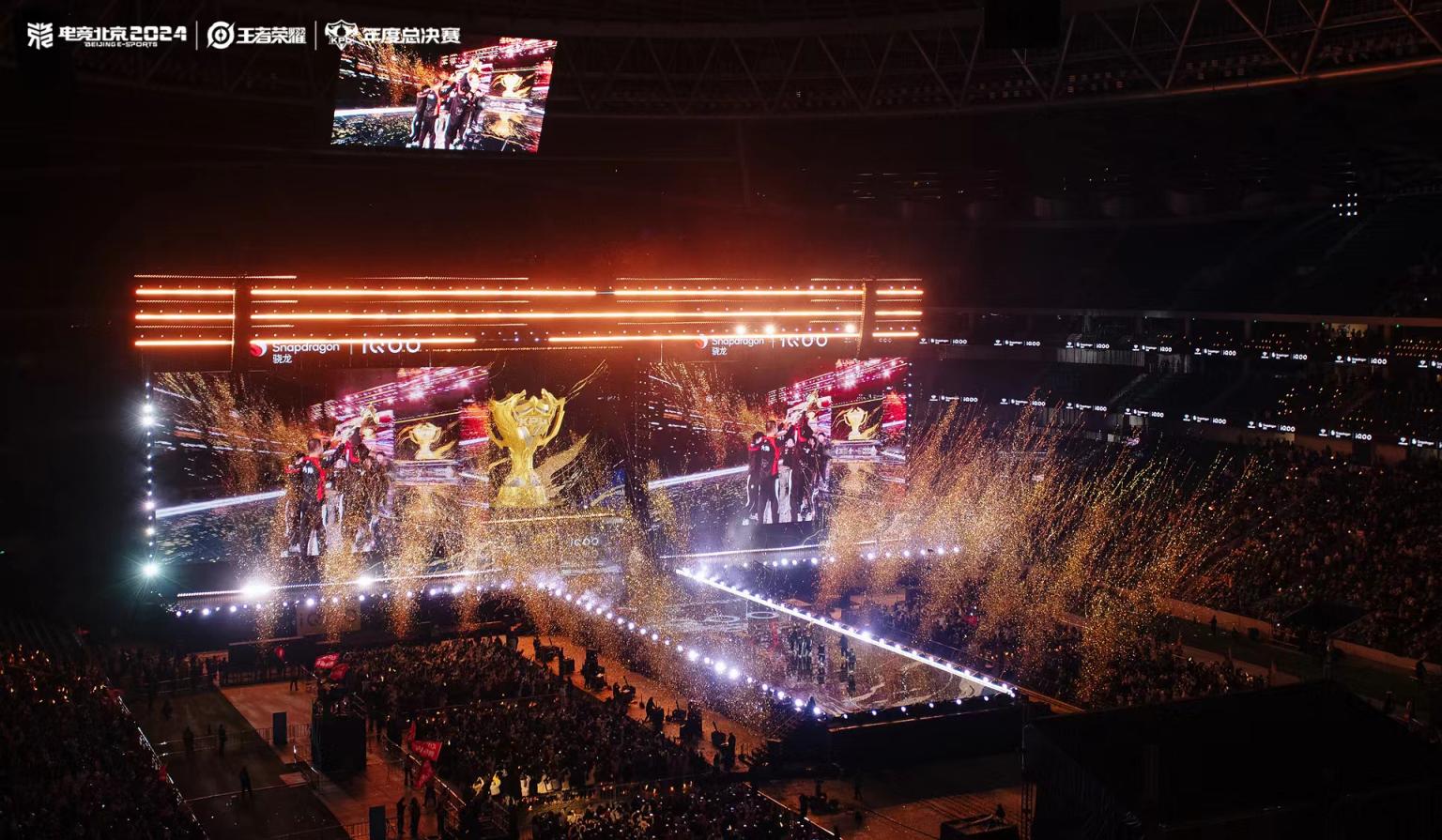 京城见证首个王者荣耀KPL年度总冠军诞生，成都AG超玩会夺得2024KPL年度总决赛冠军_京报网
