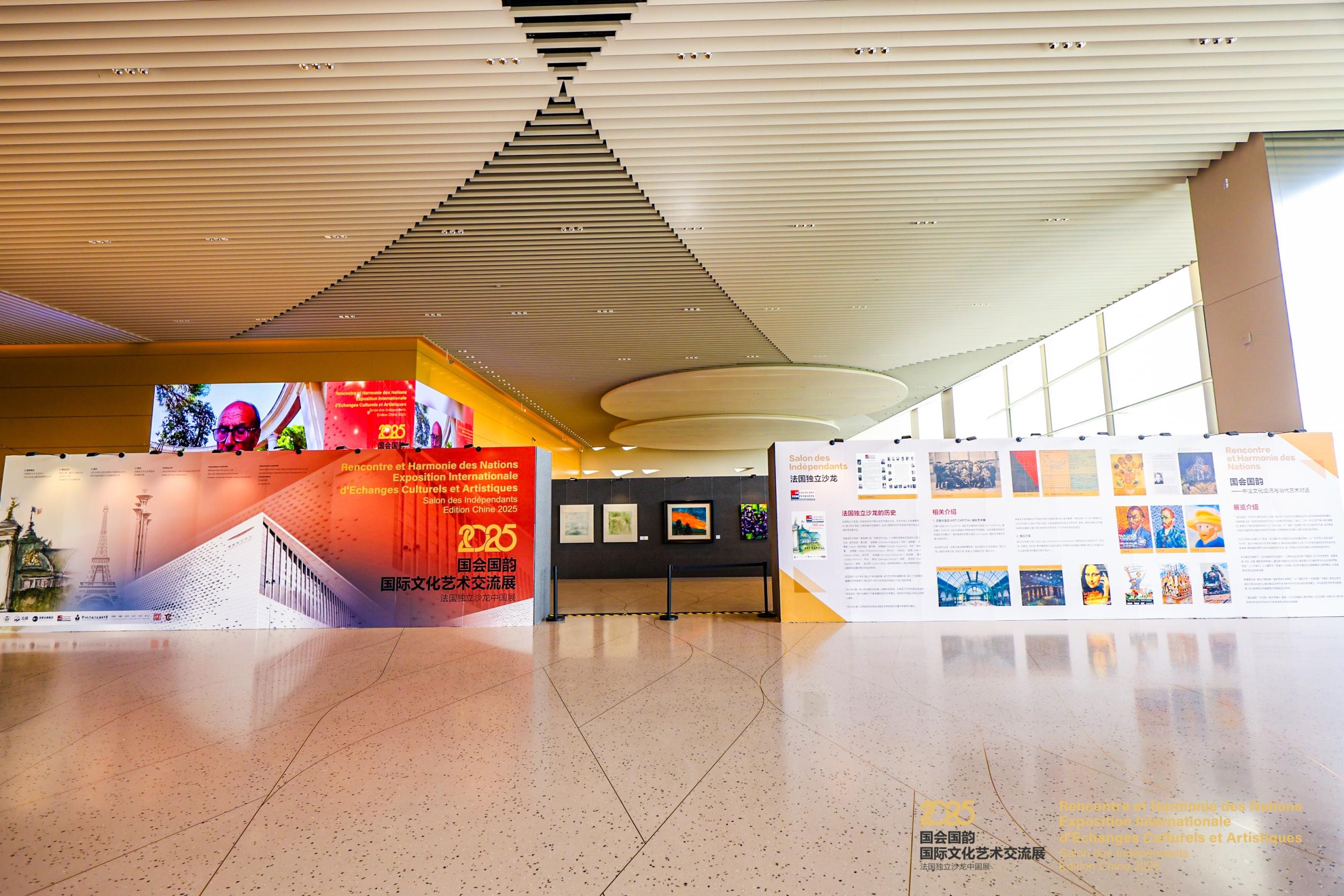 140年法国艺术展首秀中国，落地北京“国家会客厅”_京报网