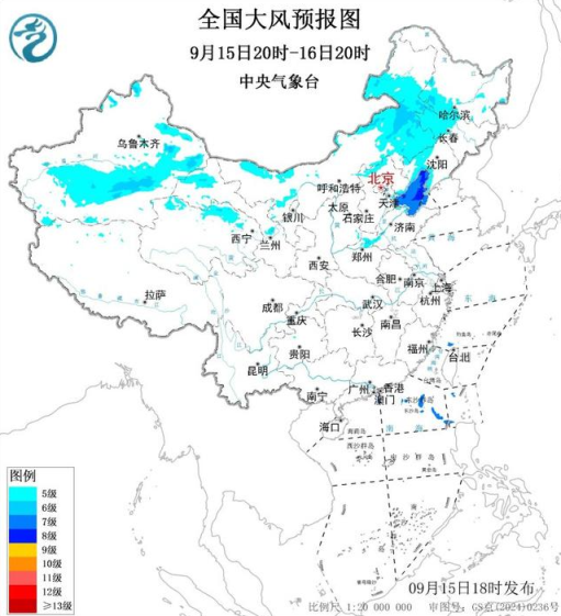 暴雨、山洪、地质灾害等预警齐发，这些地区请注意防范_京报网