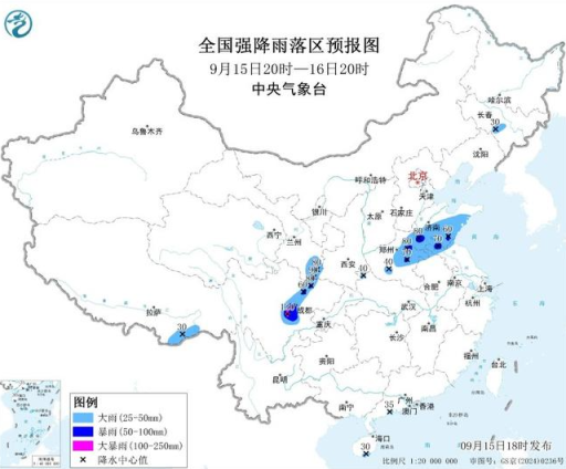 暴雨、山洪、地质灾害等预警齐发，这些地区请注意防范_京报网