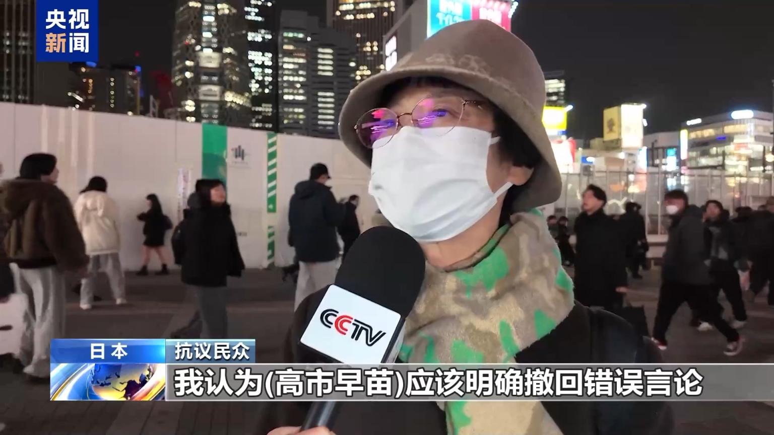 多国人士再批高市错误言论：违背国际法，后果不堪设想_京报网