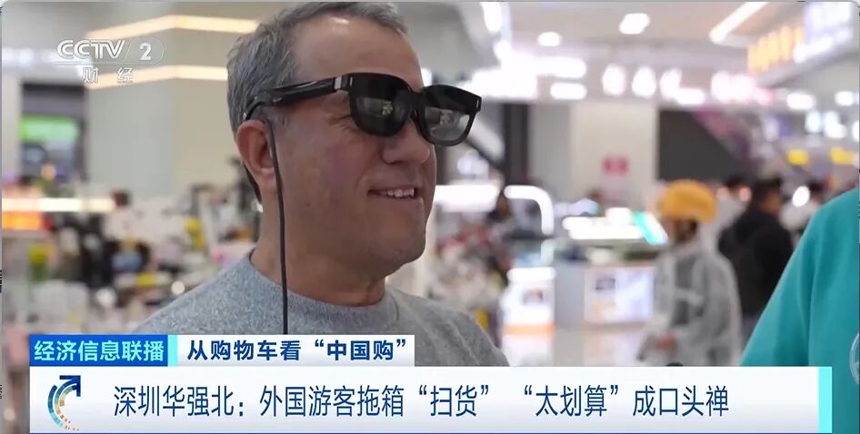 火爆！外国游客涌入，疯狂“扫货”！直呼“太划算了”_京报网