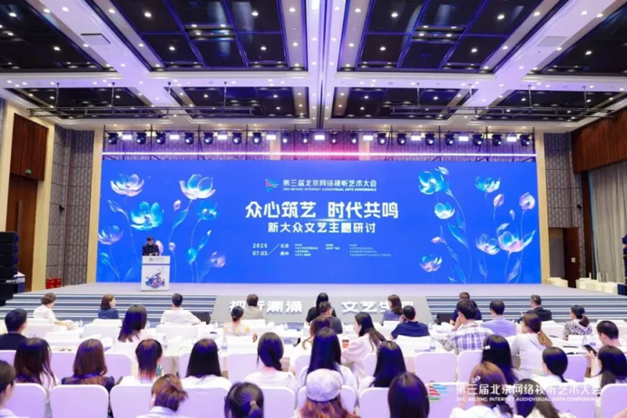在北京，读懂“新大众文艺”_京报网