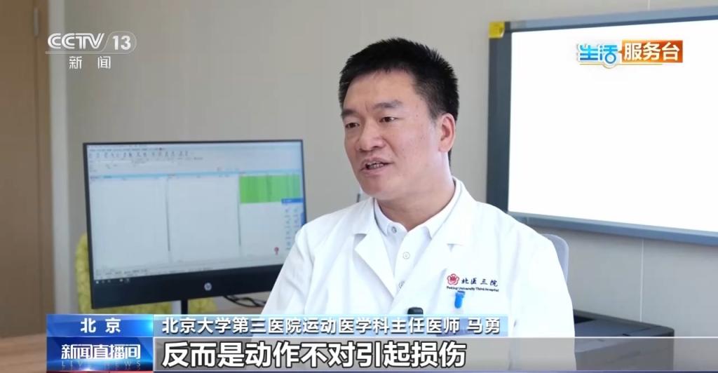 运动新宠HYROX爆火，专家：低门槛≠零门槛，这几类人不建议参加_京报网