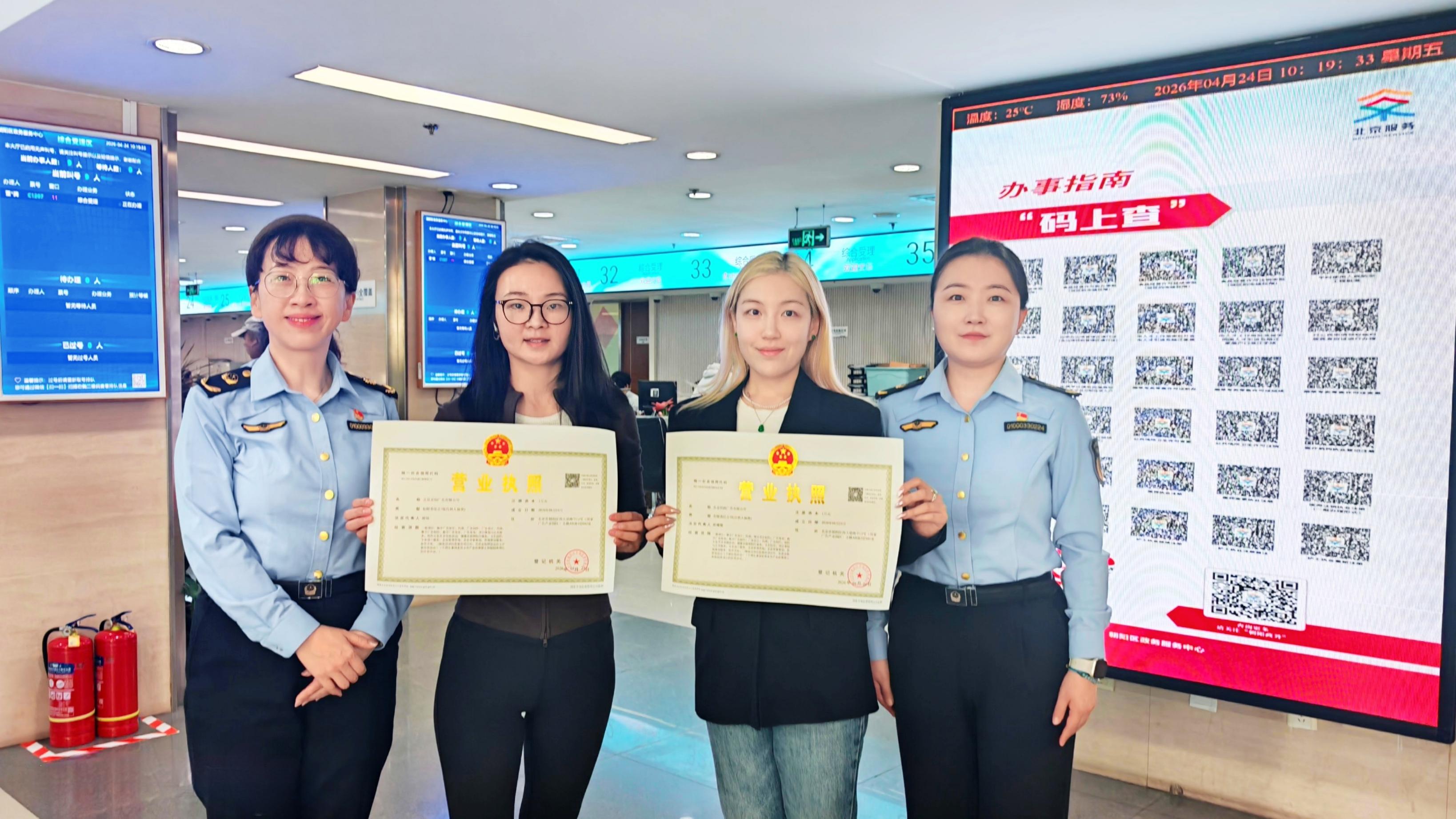 大国首都 乘势而上_京报网