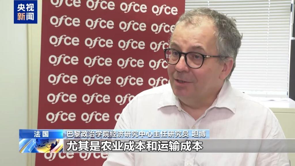 受中东冲突影响，全球能源投资重点向“能源安全”倾斜_京报网