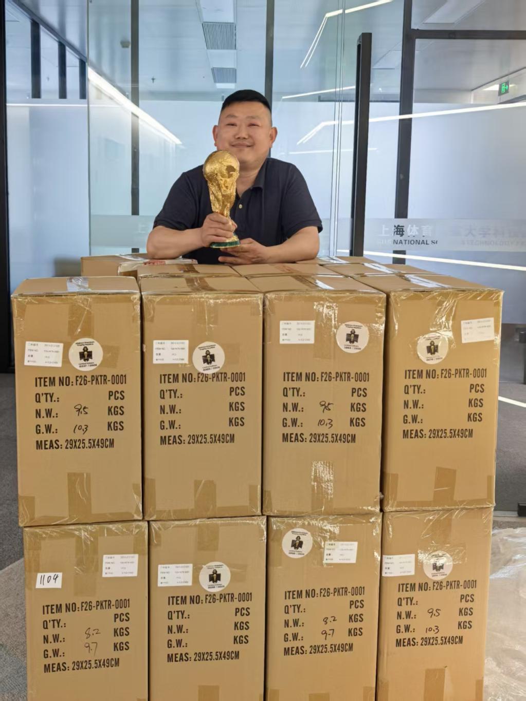 拼设计卷创意 世界杯临近周边商品热销 随处可见中国制造_京报网