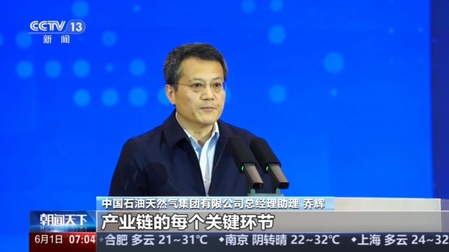 能源行业大模型密集落地，到生产一线看“最强大脑”_京报网