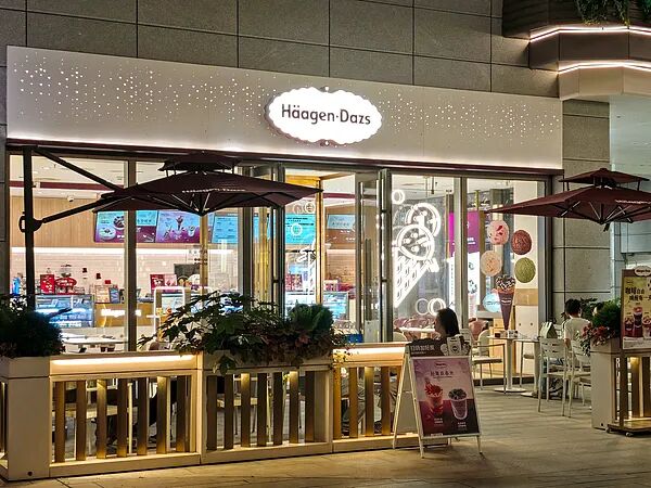 哈根达斯门店，卖了_京报网