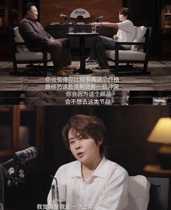 王濛在《乘风2026》靠脑子带队局局稳赢，秘籍就这八个字_京报网
